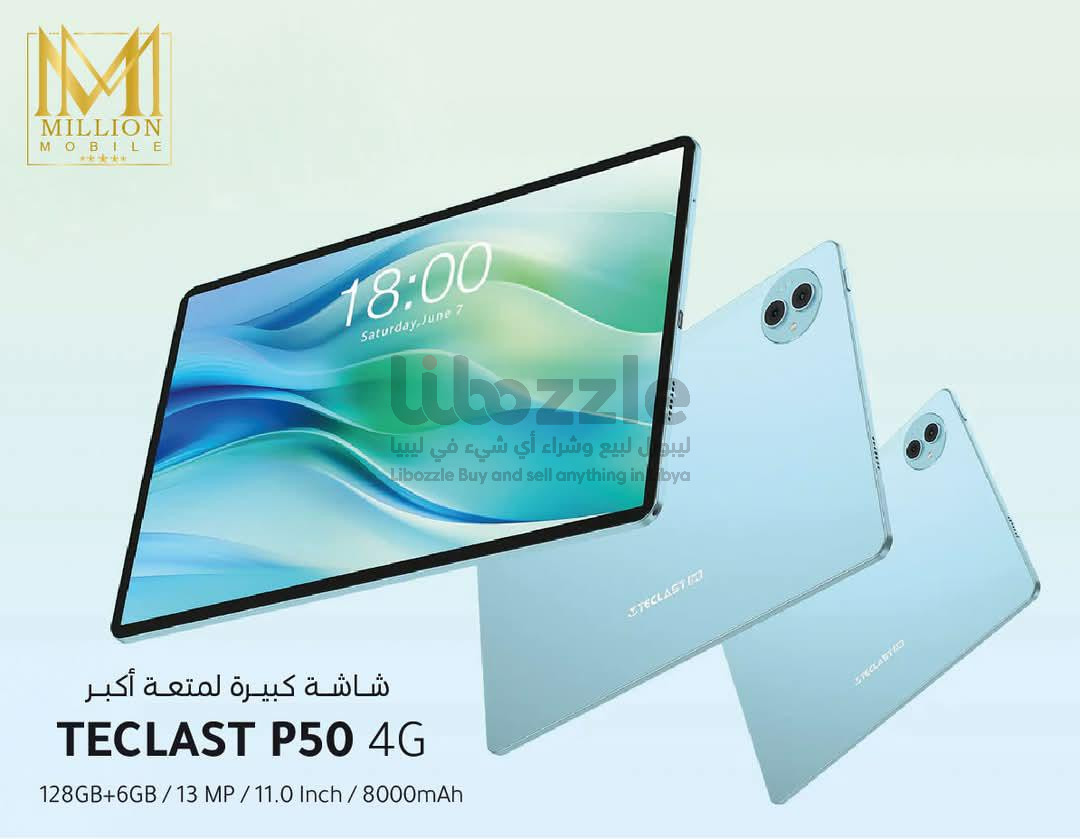 TECLAST TAB P50 4G | Libozzle